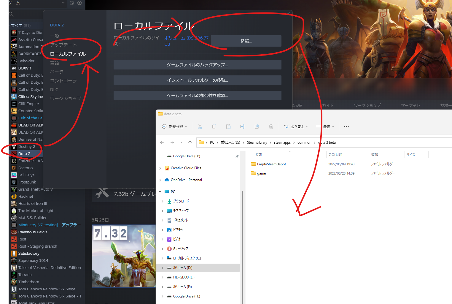 データサイエンスでDota2強くなるかも説(1)～環境設定～ #Python - Qiita