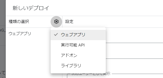 Google Apps Script と LINEを使ったオウム返しBotの作成方法 #GoogleAppsScript - Qiita