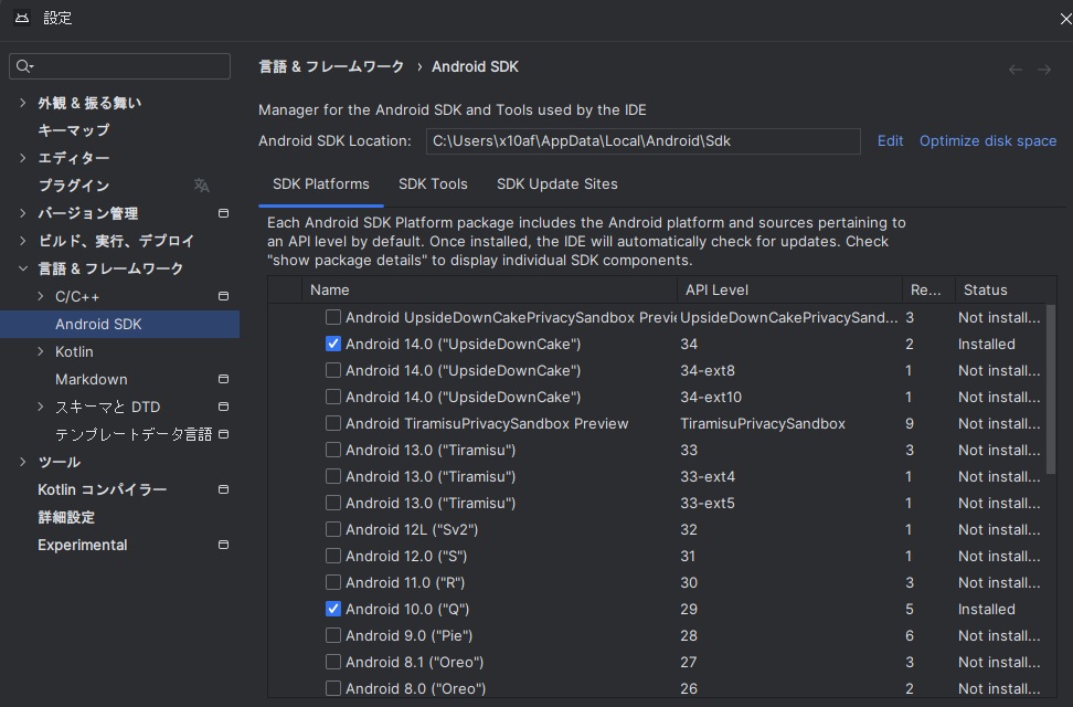 Android Studio で Geminiアプリ を作成して実機で動作確認してみる #AndroidStudio - Qiita