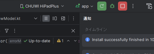 Android Studio で Geminiアプリ を作成して実機で動作確認してみる #AndroidStudio - Qiita