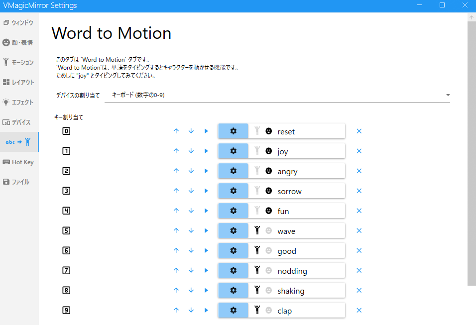 VMagicMirrorに命を吹き込む Pythonと Style-Bert-VITS2で リアルタイム感情表現 #VRM - Qiita